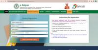 e-Kalyan Jharkhand Scholarship - GeeksforGeeks