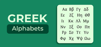 Greek Alphabet - GeeksforGeeks