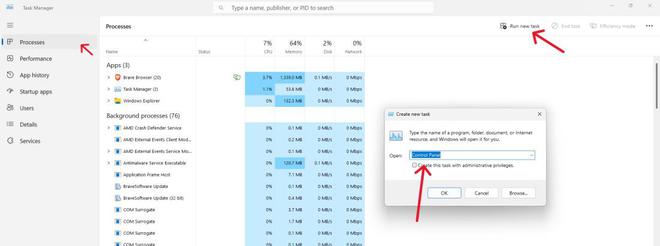 How to Open Control Panel on Windows 11 - GeeksforGeeks