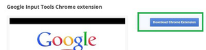 How to Download Google Input Tools? - GeeksforGeeks
