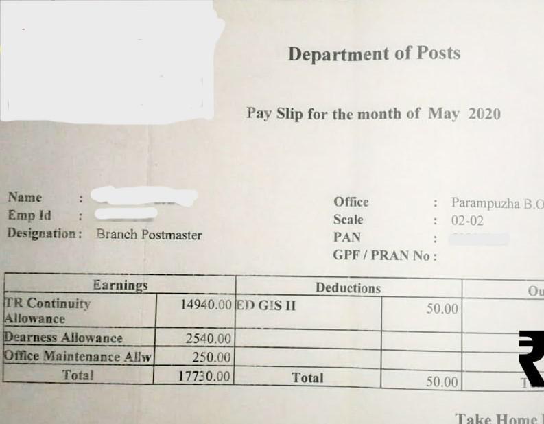 India Post GDS Salary 2024 Inhand Salary Structure Allowance Pay