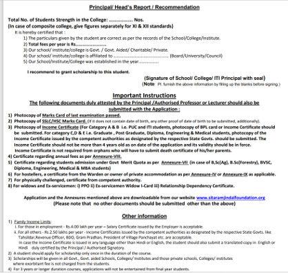 Sitaram Jindal Scholarship: Application Process, Benefits, and ...