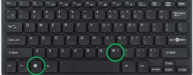 How to View the Desktop in Windows 11 Using Shortcuts & Gestures ...