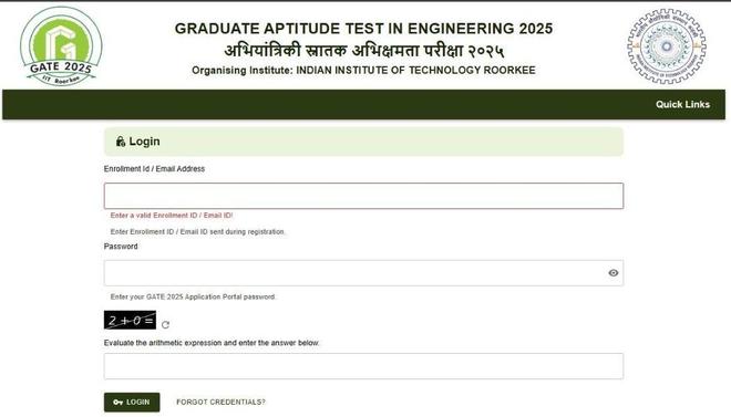 How to Check GATE Result: A Step-by-Step Guide - GeeksforGeeks