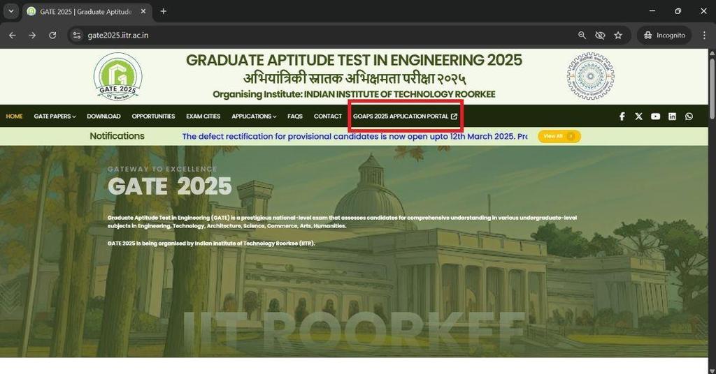 How to Check GATE Result: A Step-by-Step Guide - GeeksforGeeks