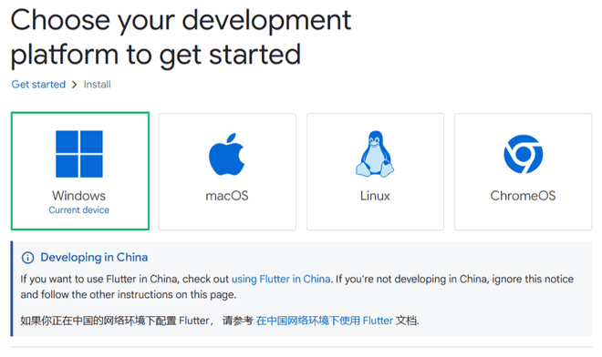 How to Install Flutter on Windows? - GeeksforGeeks