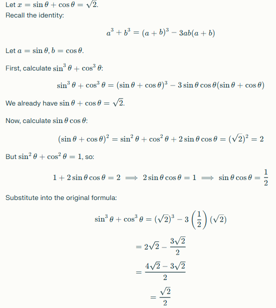 Trigonometric Identities - GeeksforGeeks